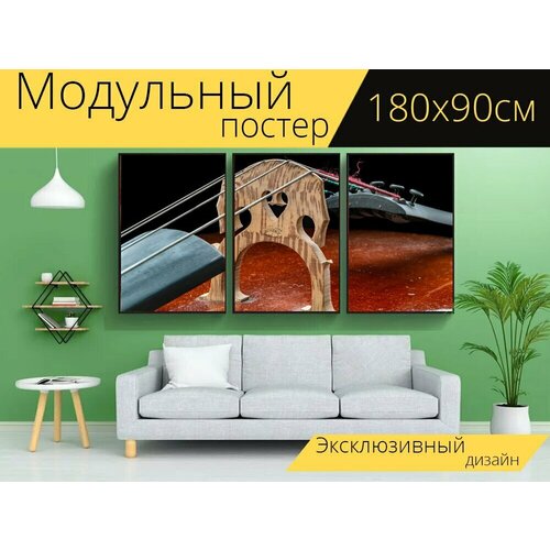 Модульный постер "Мост, виолончель, музыкальный инструмент" 180 x 90 см. для интерьера