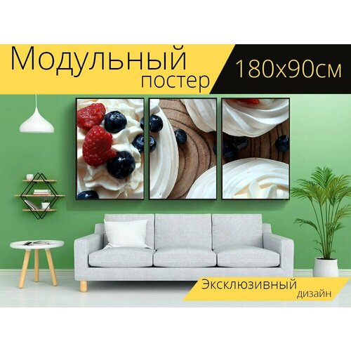 Модульный постер "Павлова, десерты, выпечка" 180 x 90 см. для интерьера