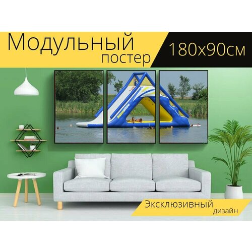 Модульный постер "Надувные лодки, играть, вода" 180 x 90 см. для интерьера