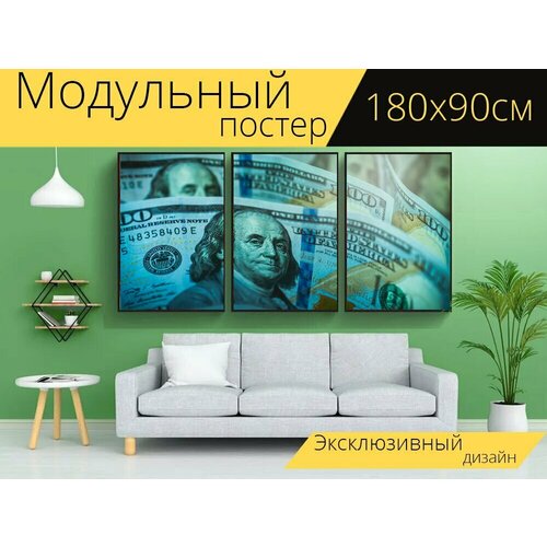 Модульный постер "Деньги, доллар, американец" 180 x 90 см. для интерьера