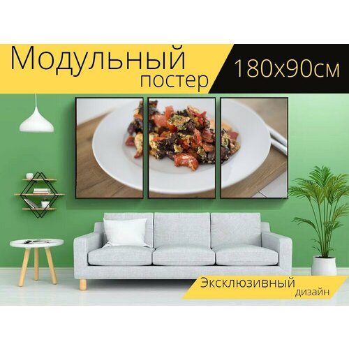 Модульный постер "Еда, тарелка, ресторан" 180 x 90 см. для интерьера