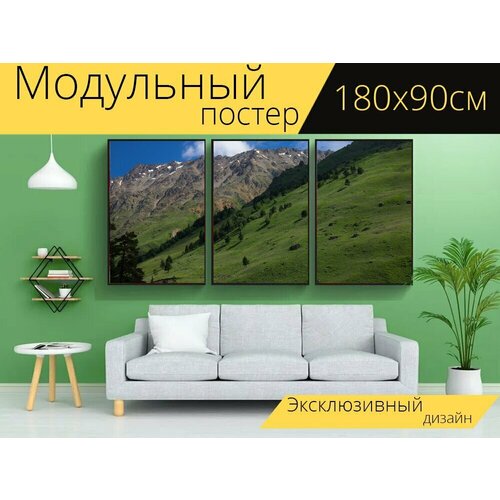 Модульный постер "Горы, приэльбрусье, кавказ" 180 x 90 см. для интерьера