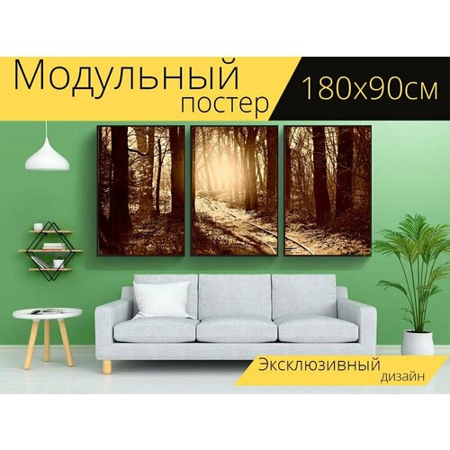 Модульный постер "Лес, дерево, лесной массив" 180 x 90 см. для интерьера
