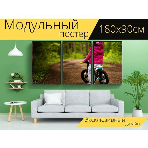 Модульный постер "Велосипед, лес, маленькая девочка" 180 x 90 см. для интерьера
