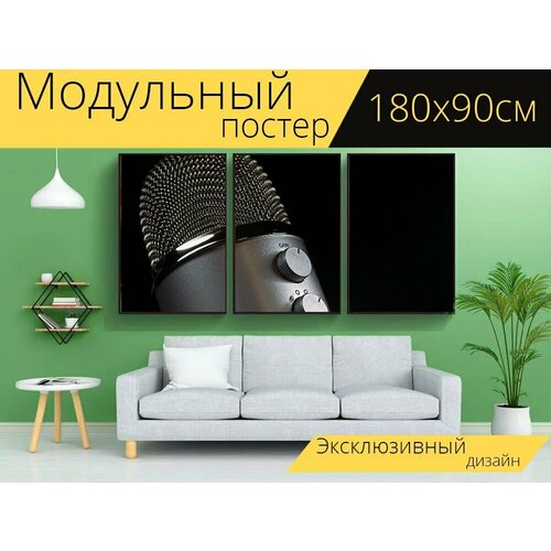 Модульный постер "Микрофон, вокал, сми" 180 x 90 см. для интерьера