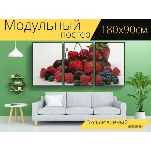 Модульный постер "Натюрморт, ягода, фрукты" 180 x 90 см. для интерьера