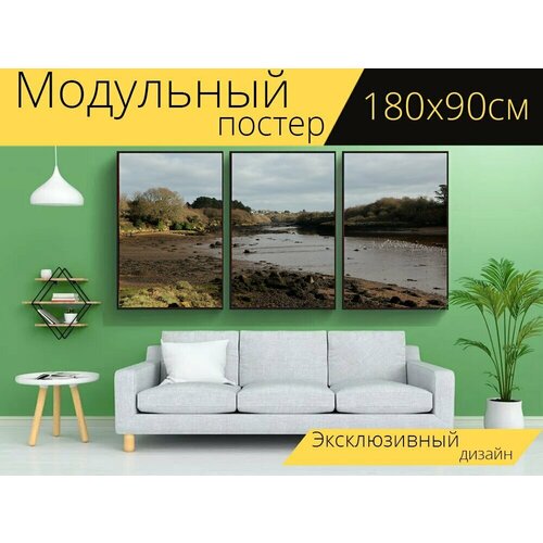 Модульный постер "Природа, бретань, река" 180 x 90 см. для интерьера