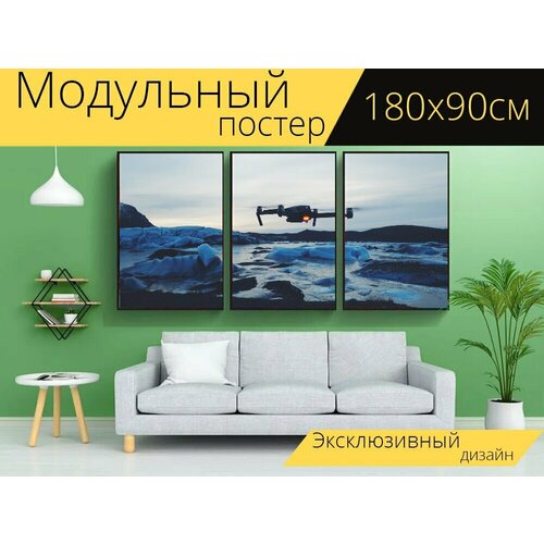 Модульный постер "Дрон, камера, лед" 180 x 90 см. для интерьера