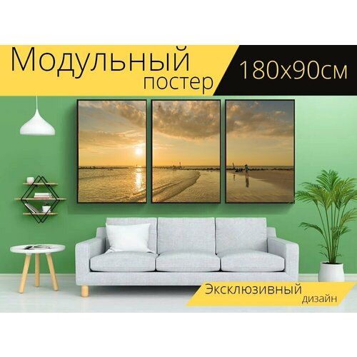 Модульный постер "Заход солнца, небо, океан" 180 x 90 см. для интерьера