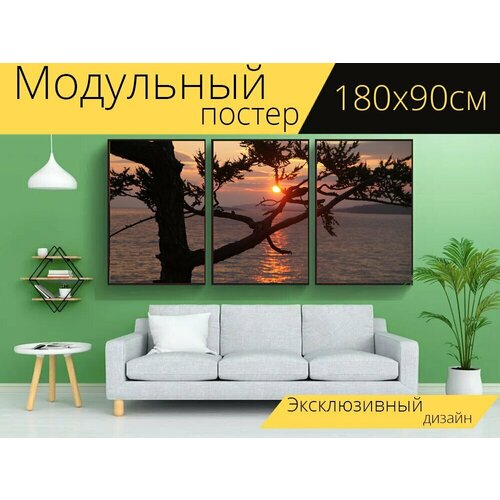 Модульный постер "Ольхон, сибирь, байкал" 180 x 90 см. для интерьера