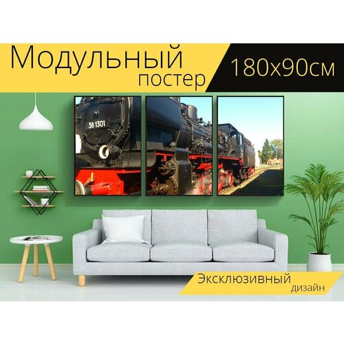 Модульный постер "Паровоз, железная дорога, тренироваться" 180 x 90 см. для интерьера