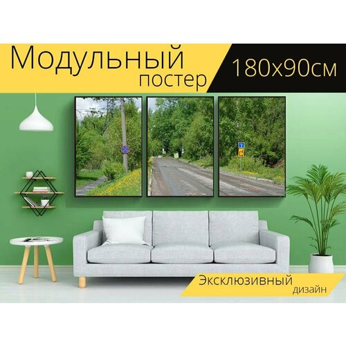 Модульный постер "Дорога, шоссе, дорожный знак" 180 x 90 см. для интерьера