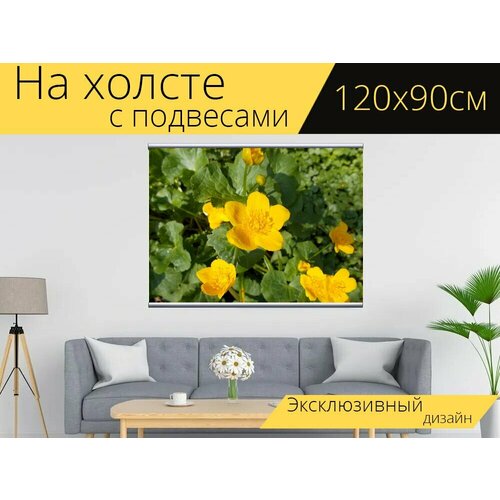 Картина на холсте "Желтый, цветок, естественно" с подвесами 120х90 см. для интерьера