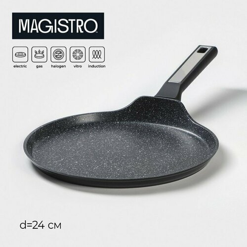 Cковорода блинная Magistro Warrior, d=24 см, h=1,6 см, антипригарное покрытие, индукция