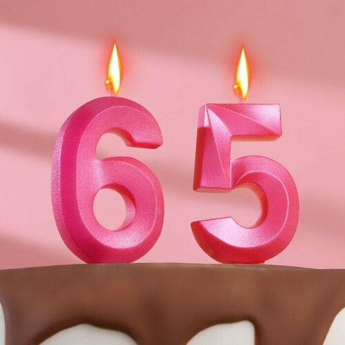 Свеча в торт юбилейная "Грань" (набор 2 в 1), цифра 65 / 56, розовый металлик, 6,5 см
