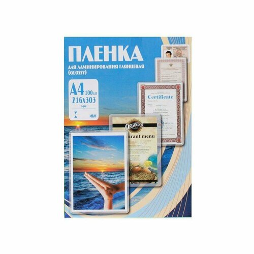 Пленка для ламинирования Office Kit PLP11523-1 664653