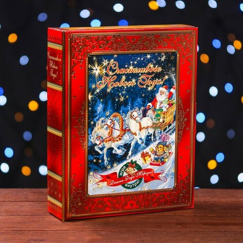 Коробка картонная "Догони Деда Мороза", с игрой, 18 х 5 х 24 см (5 шт)