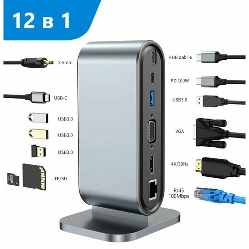 Разветвитель USB 12 в 1 для компьютера, вертикальный, USB концентратор, хаб для Macbook,