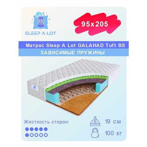 Ортопедический матрас Sleep A Lot GALAHAD Tuft BS в кровать 95x205