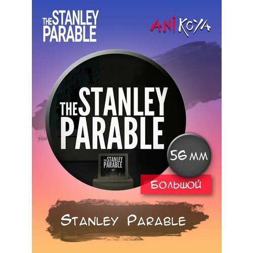 Значки на рюкзак The Stanley parable