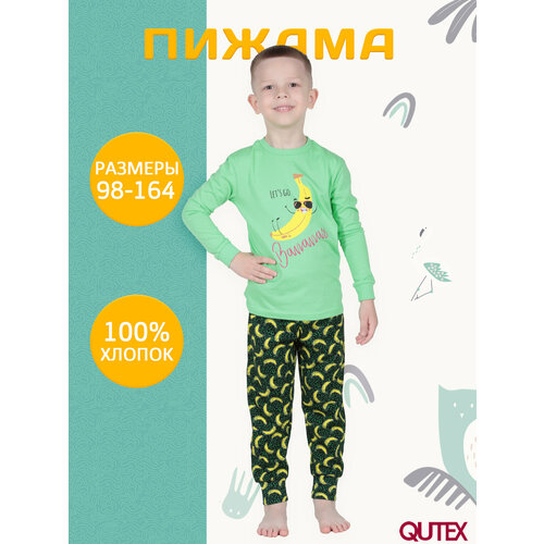 Пижама  QUTEX, размер 104-110, зеленый