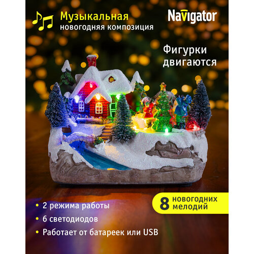 Новогодний светильник музыкальный, декоративный Navigator 95 073 NSL-58