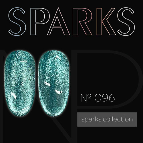 Nartist гель лак 096 Sparks 10g