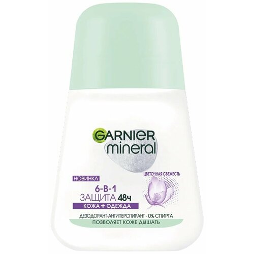 Garnier / Дезодорант-антиперспирант Garnier Mineral Защита 6 Весенняя свежесть 50мл 3 шт