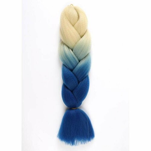 ZUMBA Канекалон двухцветный, гофрированный, 60 см, 100 гр, цвет блонд/синий(#BY46) (комплект из 5 шт)