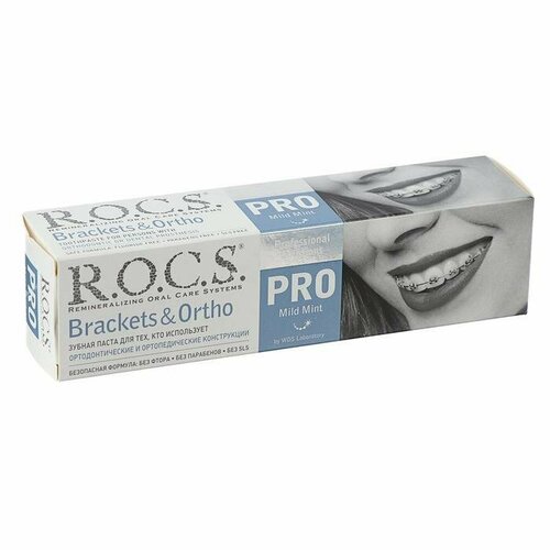 Зубная паста R.O.C.S. Pro Brackets & Ortho, 135 г (комплект из 2 шт)
