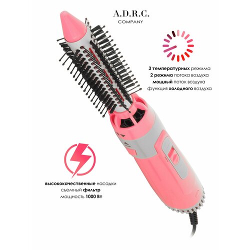 Профессиональный фен-щетка для волос A.D.R.C Company / Термощетка для укладки волос / Стайлер c щеткой / Фен расческа