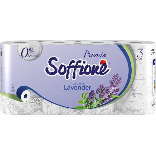 Туалетная бумага Soffione Premio Toscana Lavender 3 слоя 8 рулонов х3шт