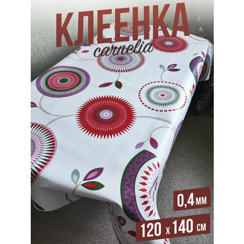 Клеенка цветная carnelia Шестеренки 120x140см, толщина 0,4 мм