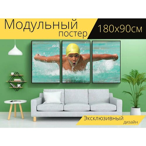 Модульный постер "Плавать, вода, синий" 180 x 90 см. для интерьера