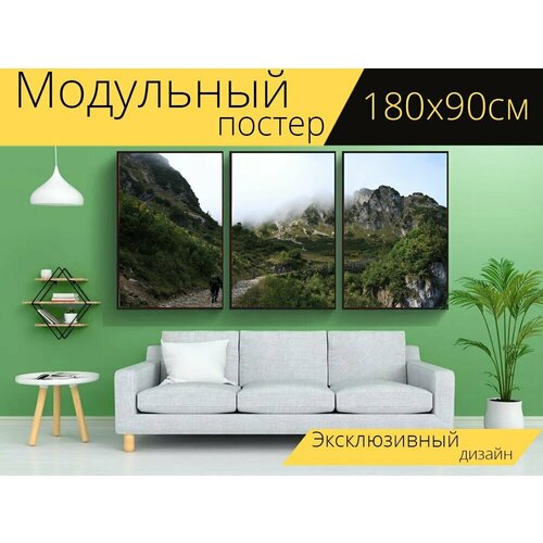 Модульный постер "Горы, гора, скалы" 180 x 90 см. для интерьера