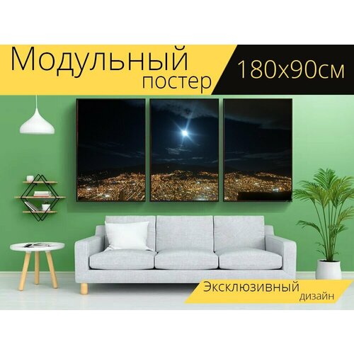 Модульный постер "Ночной пейзаж, ночь, город" 180 x 90 см. для интерьера