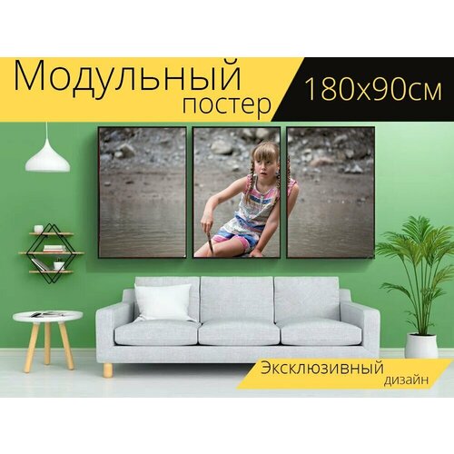 Модульный постер "Вода, ребенок, девочка" 180 x 90 см. для интерьера
