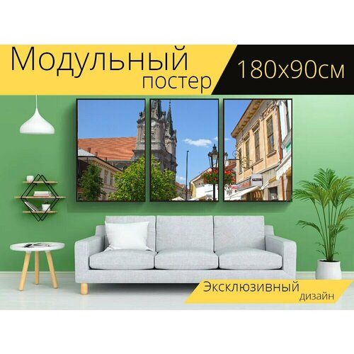 Модульный постер "Словакия, путешествия, в европе" 180 x 90 см. для интерьера