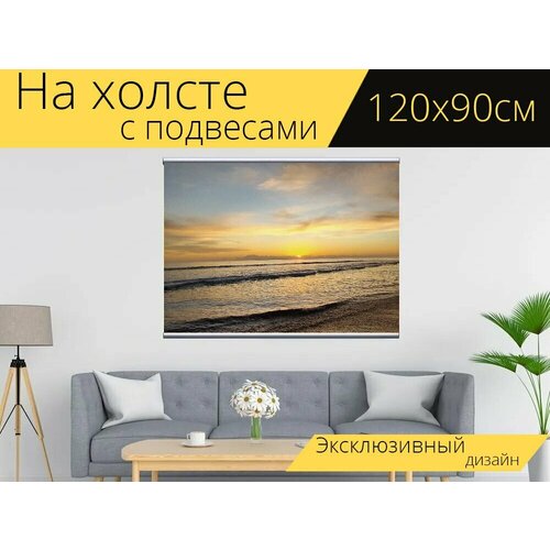 Картина на холсте "Море, пляж, морской берег" с подвесами 120х90 см. для интерьера