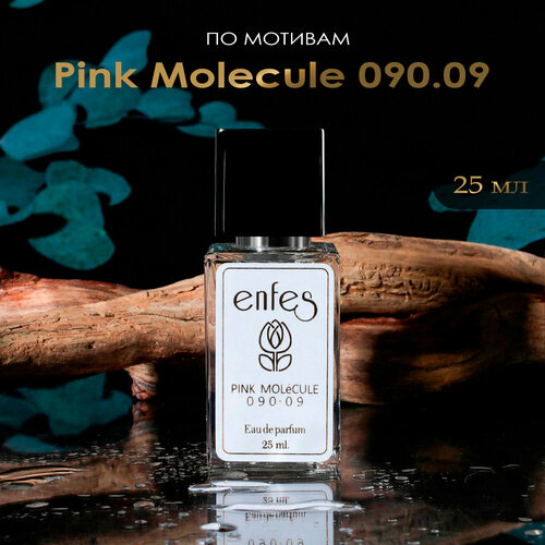 Парфюмерная вода Enfes 13 Pink Molecule 090.09 - 25 мл