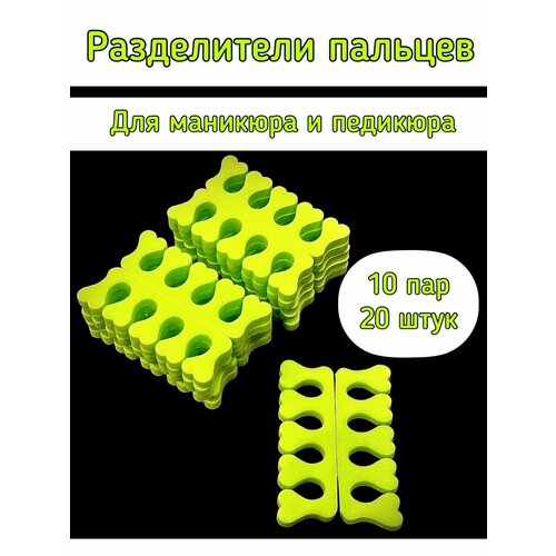 Разделители для пальцев пастельно-салатового цвета