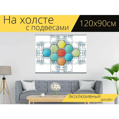 Картина на холсте "Печатная плата, шестиугольник, шаблон" с подвесами 120х90 см. для интерьера