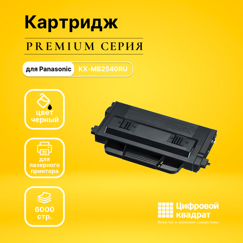 Картридж DS KX-MB2540RU