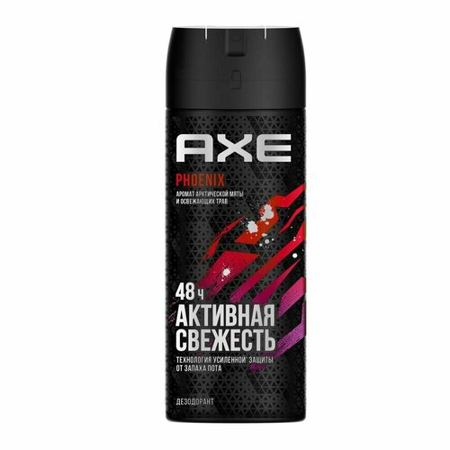 Дезодорант-спрей мужской Axe Phoenix, 150мл