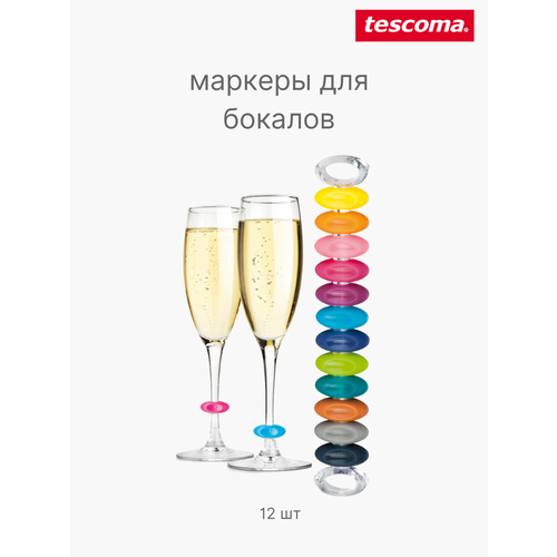 Маркеры для бокалов Tescoma Uno Vino Party 12 разноцветный набор
