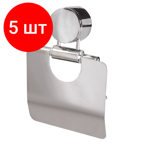 Комплект 5 шт, Держатель для бытовой туалетной бумаги LAIMA, нержавеющая сталь, зеркальный, 601620