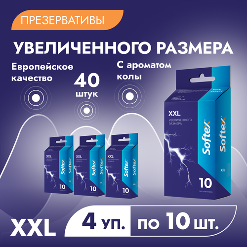 Softex XXL презервативы увеличенного размера с ароматом колы 40 шт