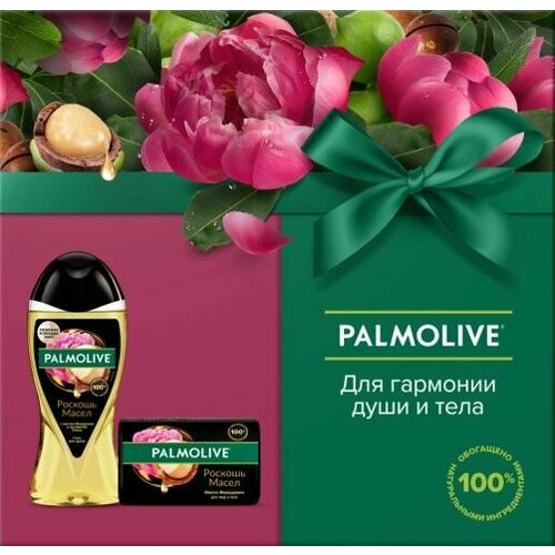 Подарочный набор PALMOLIVE роскошь масел гель для душа 250 мл + туалетное мыло 90 г.