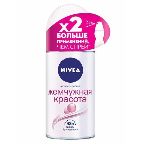 Nivea Антиперспирант Жемчужная красота, ролик, флакон, 50 мл, 40 г, 1 шт.