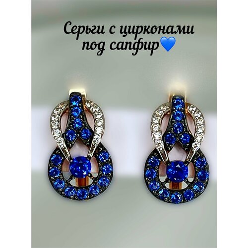 Серьги двусторонние Стецова Е.А., красное золото, 585 проба, родирование, фианит, размер/диаметр 12 мм, длина 1.2 см, синий, красный